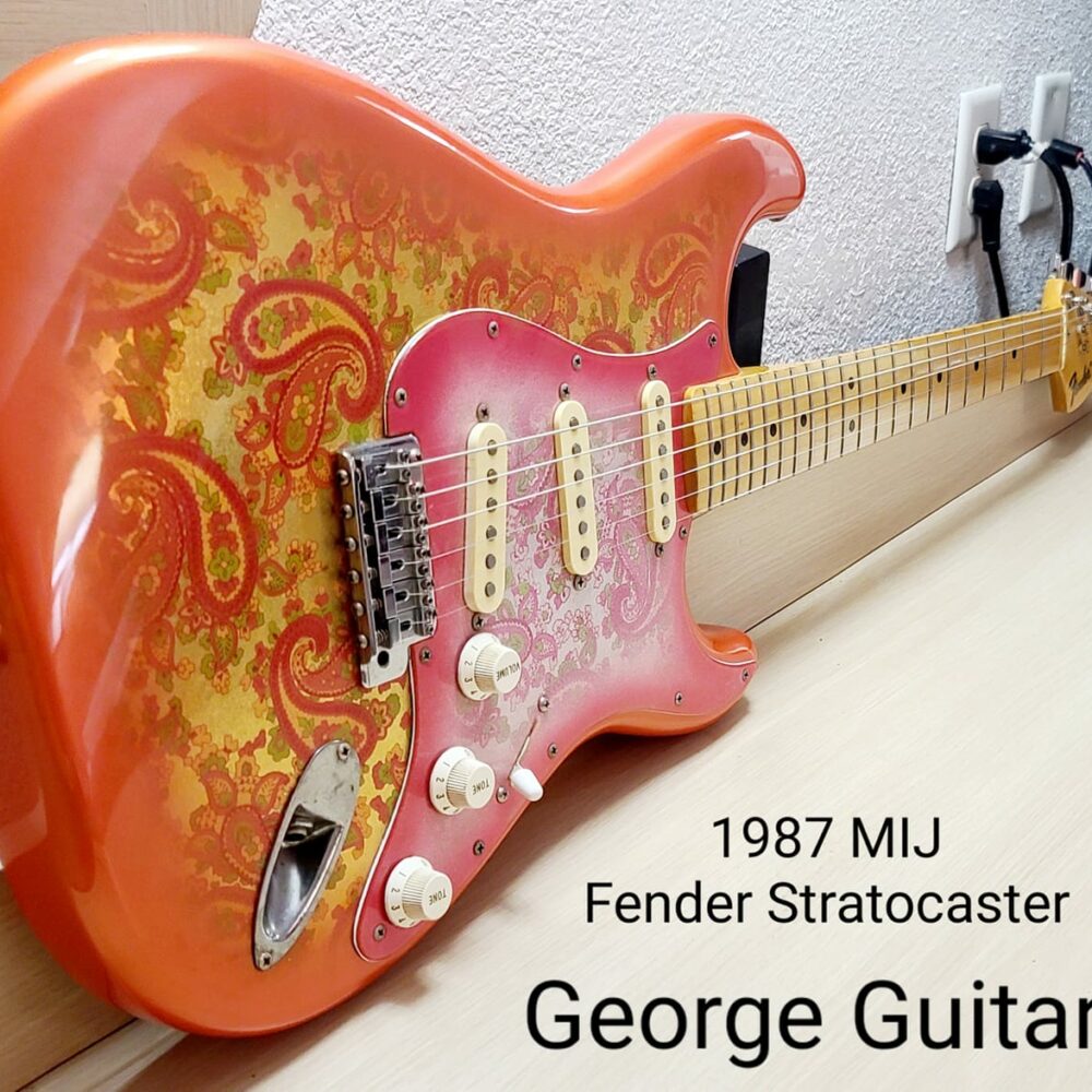 George Guitars in Harrison, AR - Sales and Lessons in Guitar, Drums ...